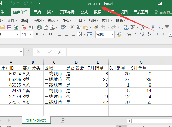 02 Openpyxl写入数据（附带一个小例子）openpyxl 写入 Csdn博客 