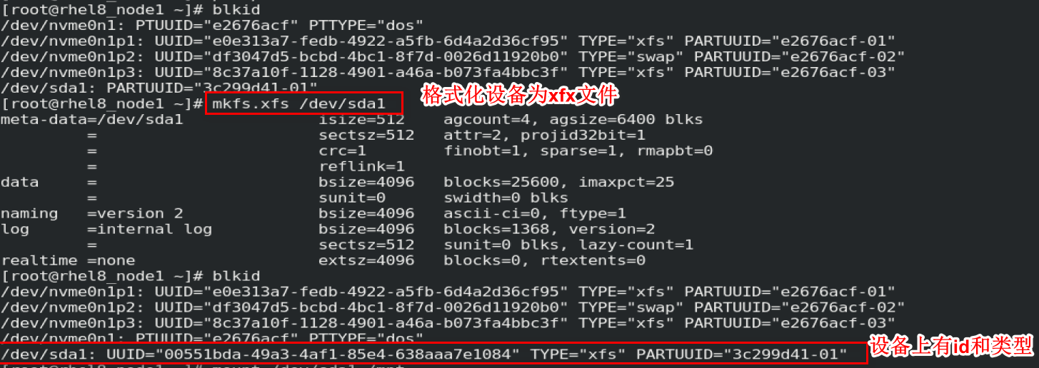 Linux系统中的设备管理_linux设备管理器-CSDN博客