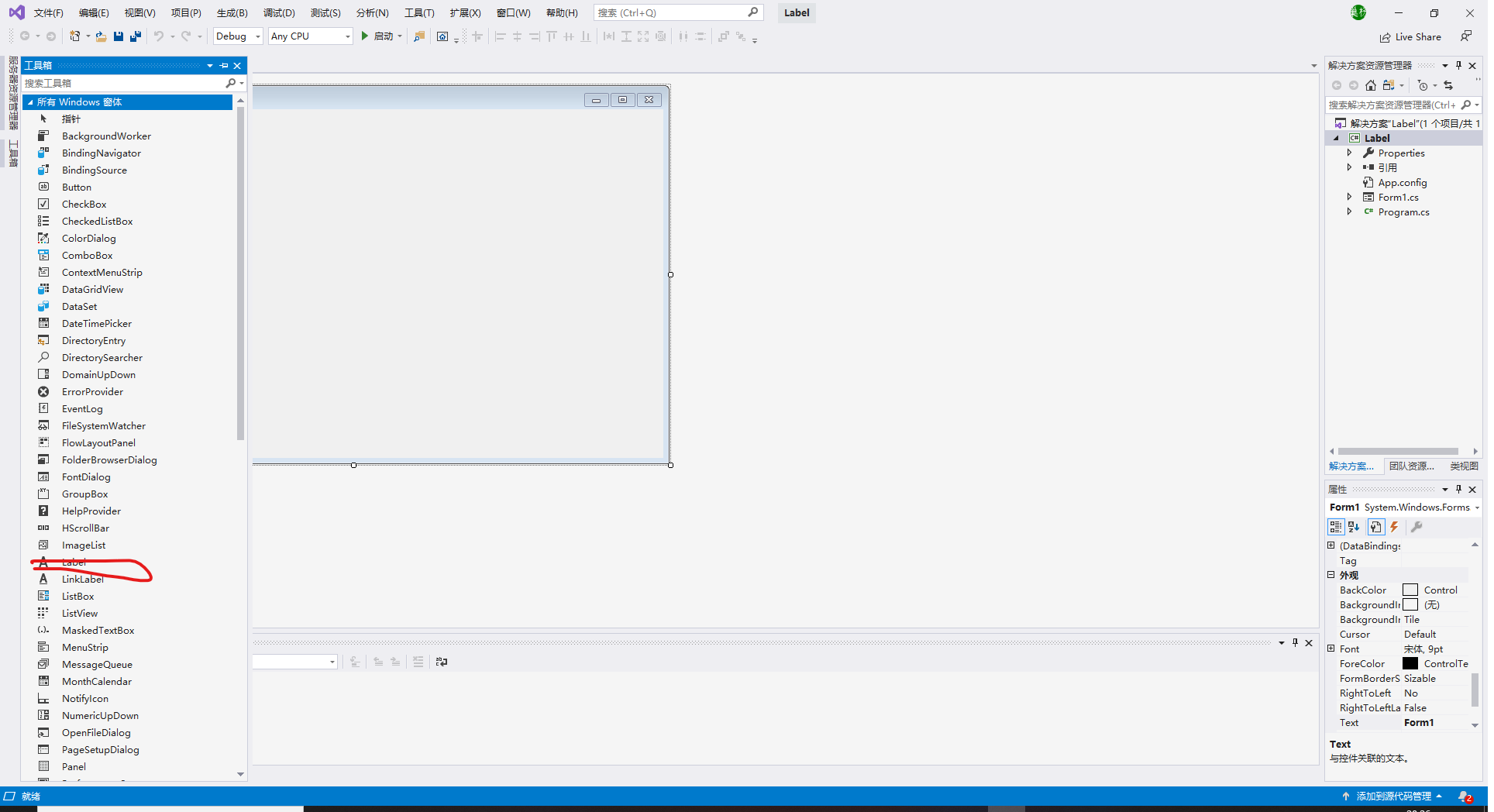 C#：.Net Framework Label控件的使用_c# 20pt-CSDN博客