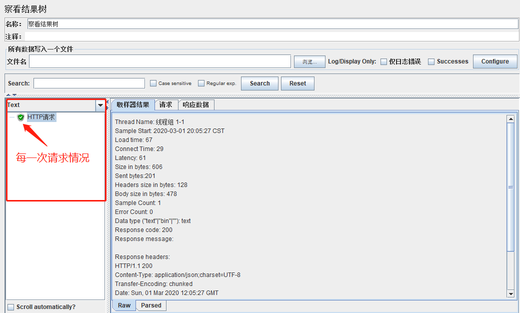 【Jmeter】使用Jmeter进行压力测试的完整步骤_jmeter压测方法-CSDN博客