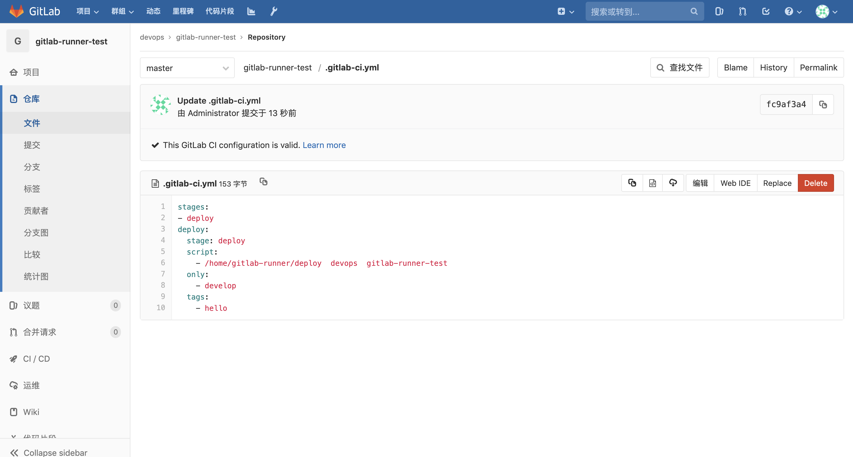 Gitlab-CI：Gitlab-runner自动部署GItlab项目_gitlab-ci-multi-runner-CSDN博客