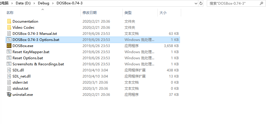 debug、masm和link的安装配置_link.exe下载-CSDN博客