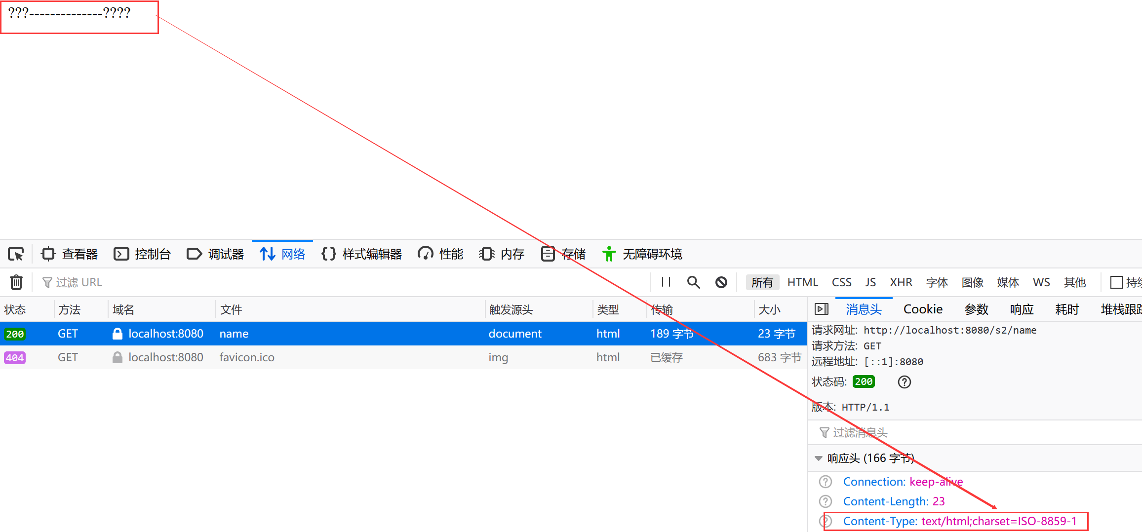 解决 response.setCharacterEncoding("utf-8")，不生效的问题-CSDN博客
