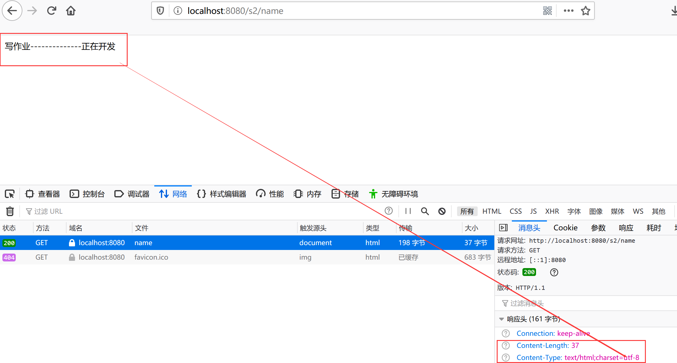 解决 response.setCharacterEncoding("utf-8")，不生效的问题-CSDN博客