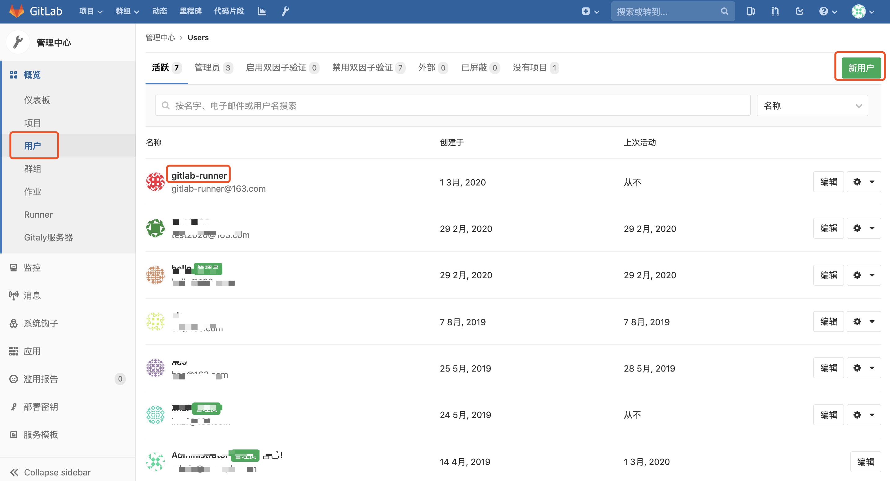 Gitlab-CI：Gitlab-runner自动部署GItlab项目_gitlab-ci-multi-runner-CSDN博客