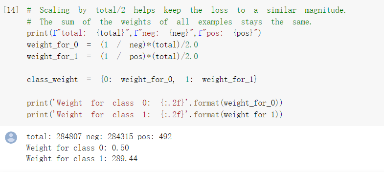 使用class weight和sample weight处理不平衡问题-CSDN博客