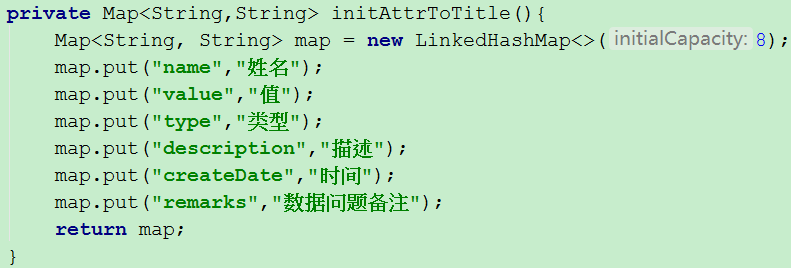 使用fastjson反Json时，如何保证含有多层Map的Json字符串反Json后，多层Map的数据顺序都不变？_feature.orderedfield异常-CSDN博客