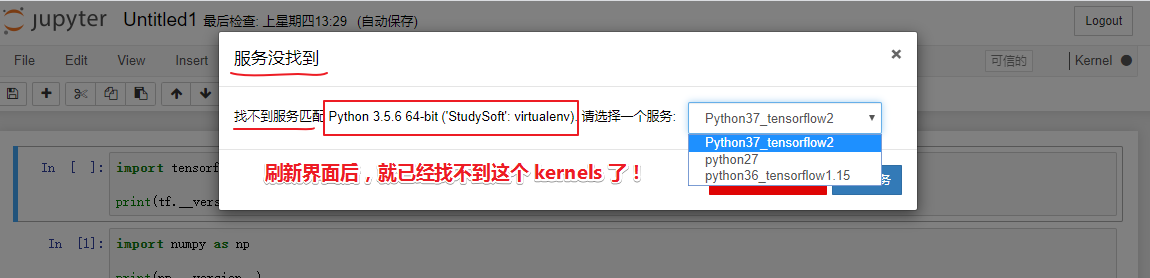 Jupyter Notebook 删除不需要的 Kernels_jupyter notebook去掉kernel-CSDN博客
