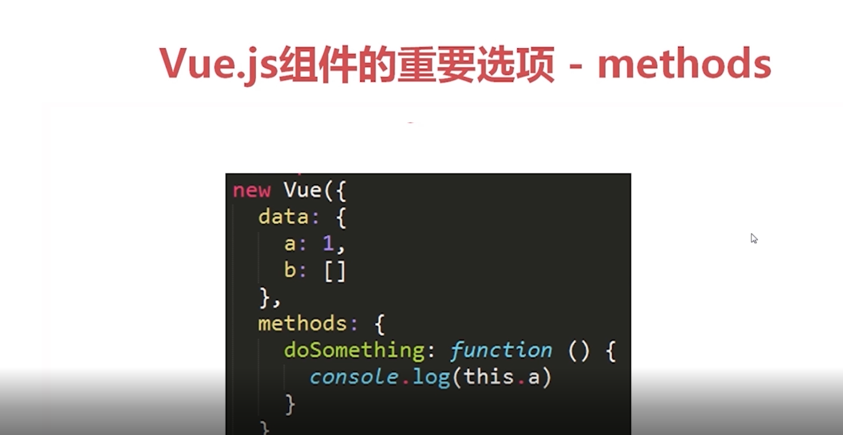 Vue.js组件的重要选项（二）_在vue.js中哪个数据选项-CSDN博客