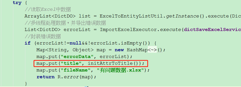 使用fastjson反Json时，如何保证含有多层Map的Json字符串反Json后，多层Map的数据顺序都不变？_feature.orderedfield-CSDN博客
