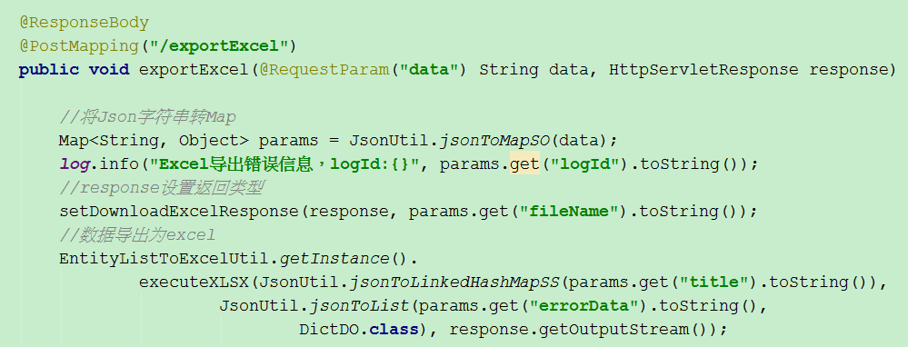 使用fastjson反Json时，如何保证含有多层Map的Json字符串反Json后，多层Map的数据顺序都不变？_feature.orderedfield异常-CSDN博客