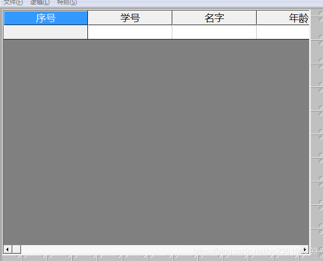 四、intouch中msflexgrid设置列宽intouch Mshflexgrid Csdn博客