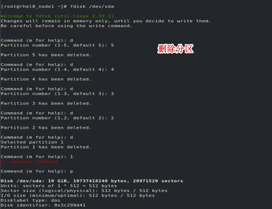 Linux系统中的设备管理_linux设备管理器-CSDN博客