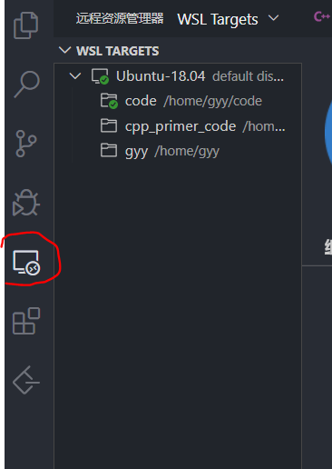 WSL+VScode快速搭建Linux下C/C++开发环境_vscode wsl linux执行c++-CSDN博客