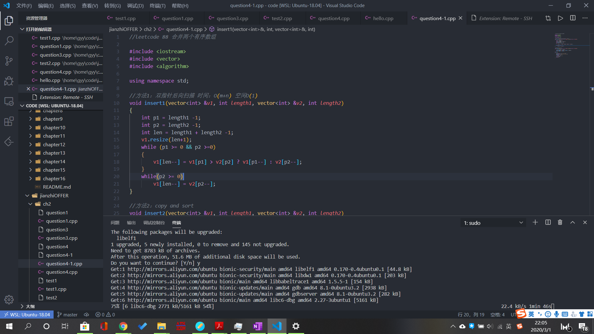 WSL+VScode快速搭建Linux下C/C++开发环境_vscode wsl linux执行c++-CSDN博客