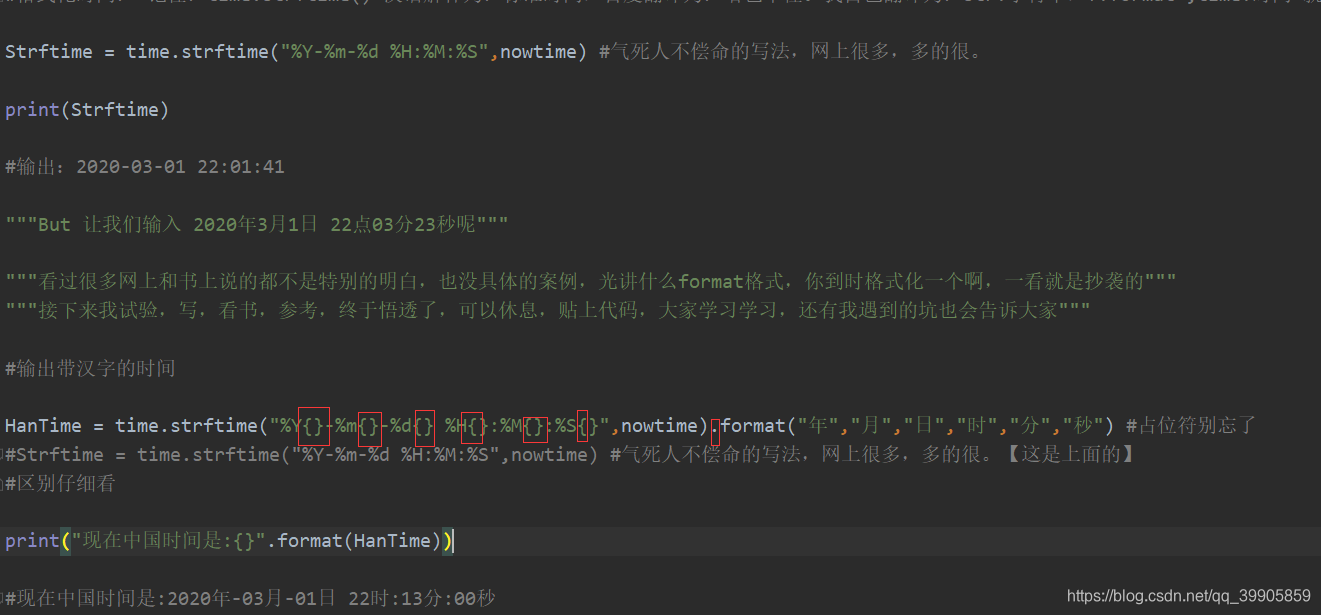 Python Time格式化处理输入中文的年月日,一看就明白怎么回事。 Python 解析中文时间 Csdn博客