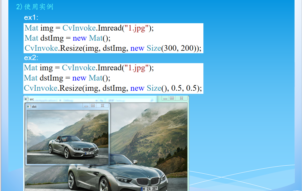 EmguCV-第12讲-图像的几何变换（缩放、平移、旋转、转置、镜像和重映射）-CSDN博客