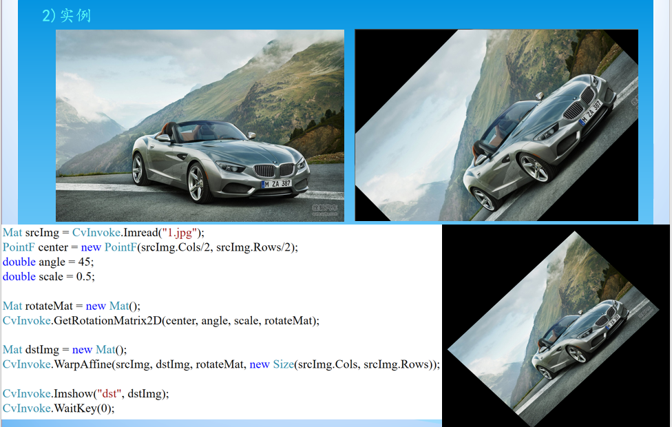 EmguCV-第12讲-图像的几何变换（缩放、平移、旋转、转置、镜像和重映射）-CSDN博客