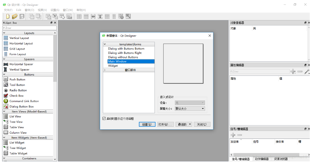 anaconda+pycharm+pyqt5 （清华大学镜像）_conda pyqt5镜像-CSDN博客