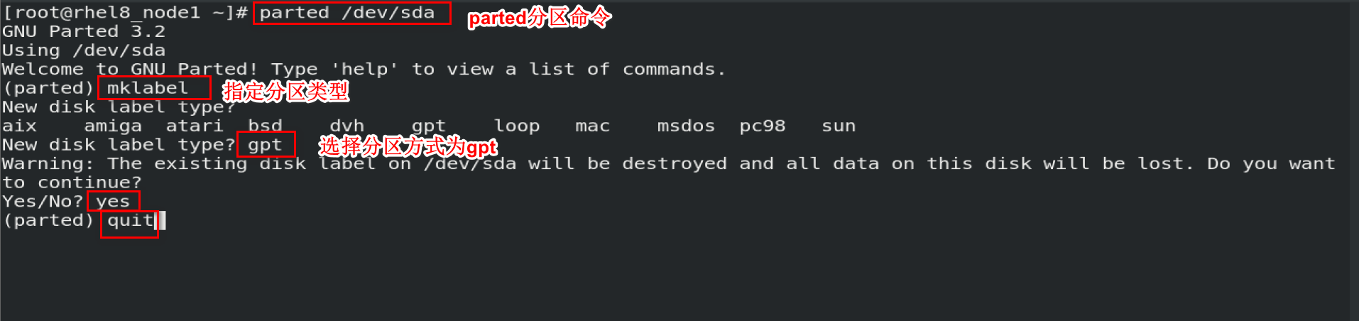 Linux系统中的设备管理_linux设备管理器-CSDN博客