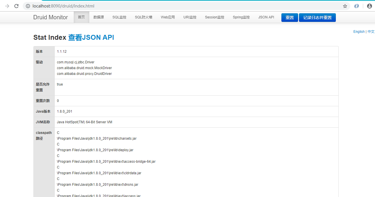 Springboot分模块项目错误之无法访问rvlet Ervlet 找不到rvlet