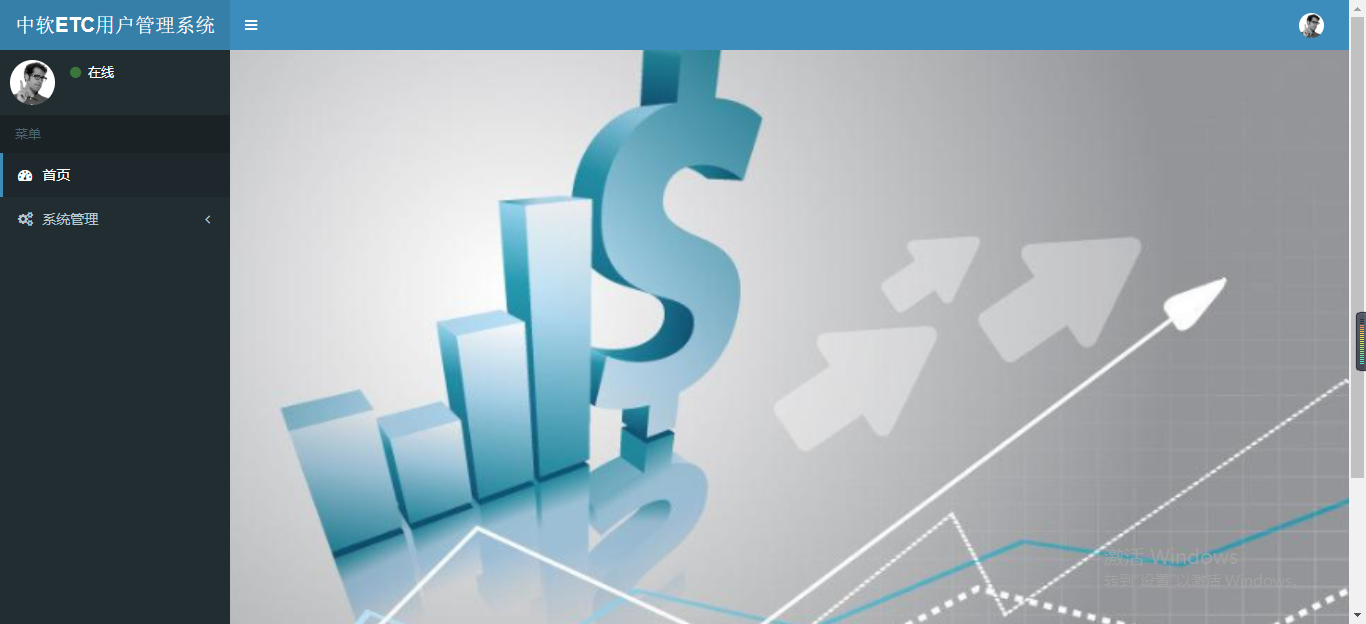 SSM框架实现简单登录功能_ssm 的 login 功能简单实现-CSDN博客