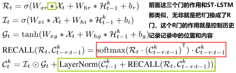 时空序列预测之EIDETIC 3D LSTM: A MODEL FOR VIDEO PREDICTION AND BEYOND_e3d时间序列图片预测-CSDN博客