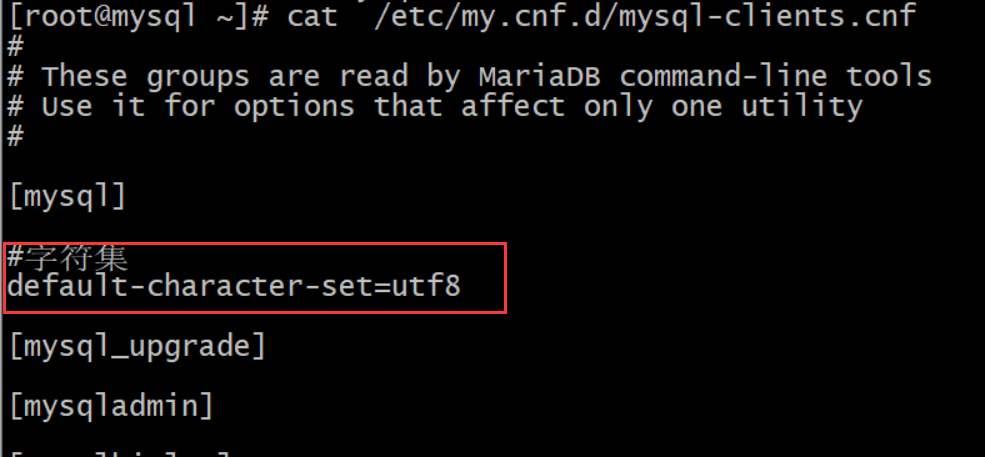 linux+mariadb 设置字符utf8编码_linux设置mariadb字符集为utf-8-CSDN博客