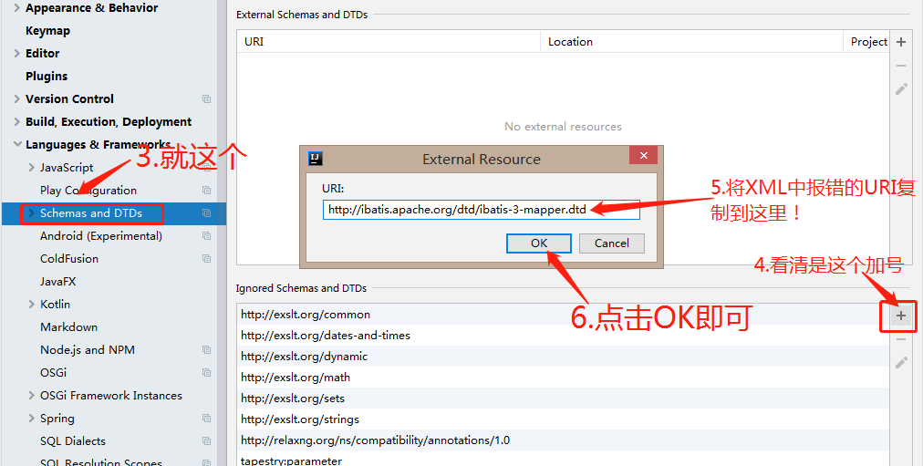 White spaces are required between publicId and systemId 错误解决方法-CSDN博客