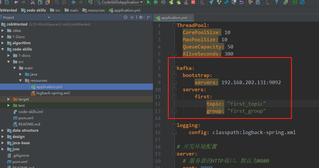 Spring中@Value注解获取不到配置值_spring @value取不到值-CSDN博客