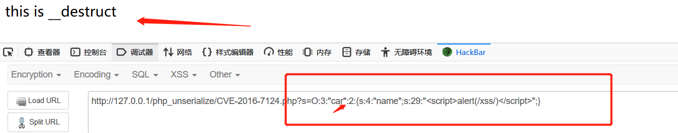 PHP 反序列化漏洞学习及CVE-2016-7124漏洞利用-CSDN博客