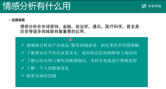 中文文本情感分析 Python包snownlp入门好用的中文情感分析 Python包 Csdn博客 
