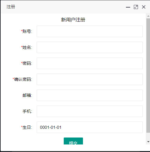 WTM（ASP.NET Core）框架自定义用户管理和注册_wtm框架 用户名-CSDN博客
