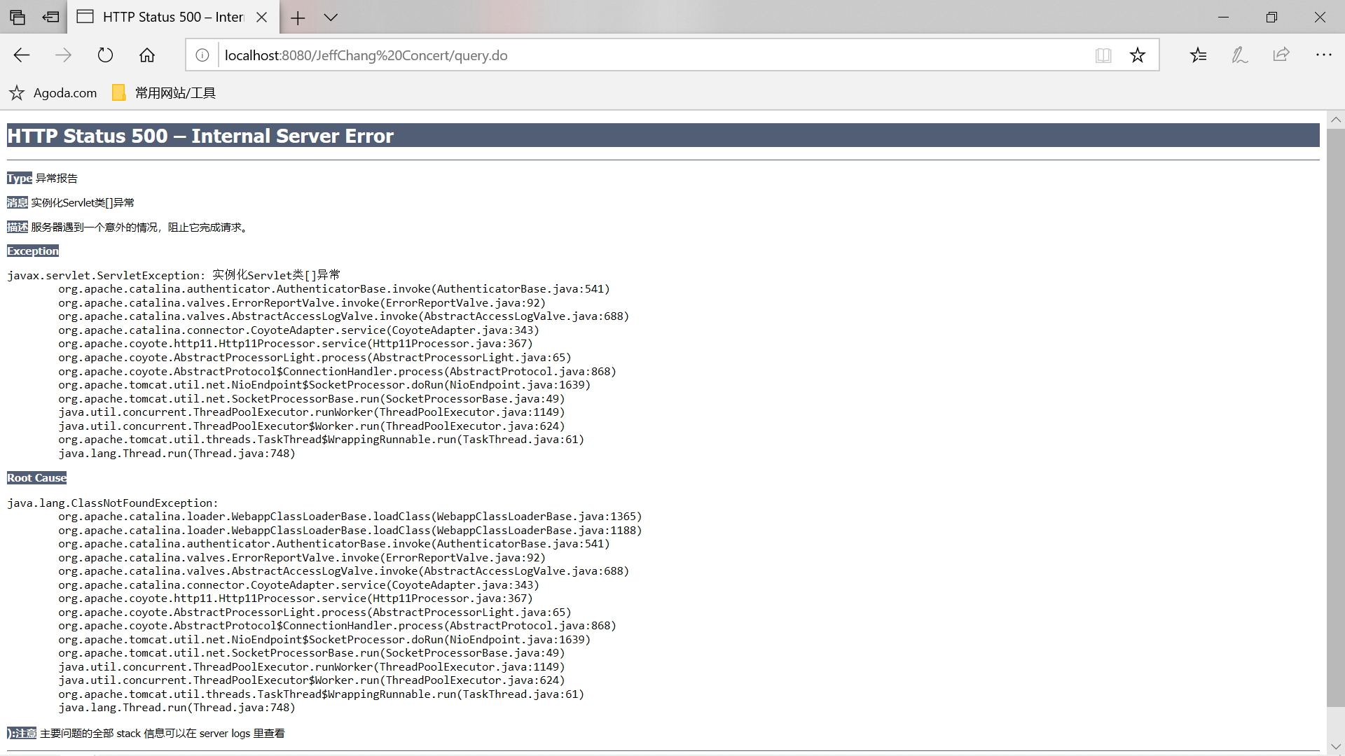 Servlet & Jsp | 3：在idea下开发MVC项目_首先在idea中传创建mvc和jsp-CSDN博客