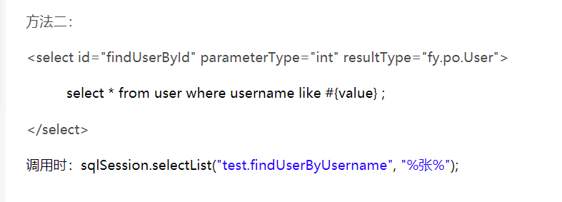 Sqllike多条件查询动态拼接 区别sql Like 动态拼接多个条件 Csdn博客 