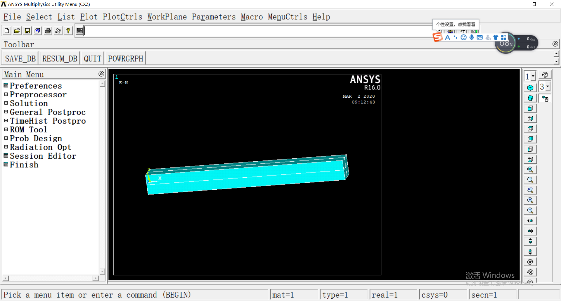 ANSYS通过结点直接建立有限元模型_ansys 两个node之间建立一个单元_这是秘密的博客-CSDN博客