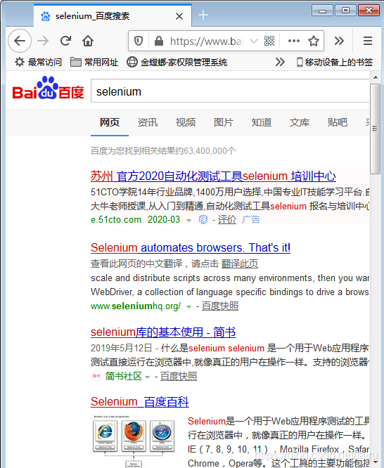 小白教程系列——使用selenium Ide录制脚本selenium Ide录制java脚本并在idea执行 Csdn博客