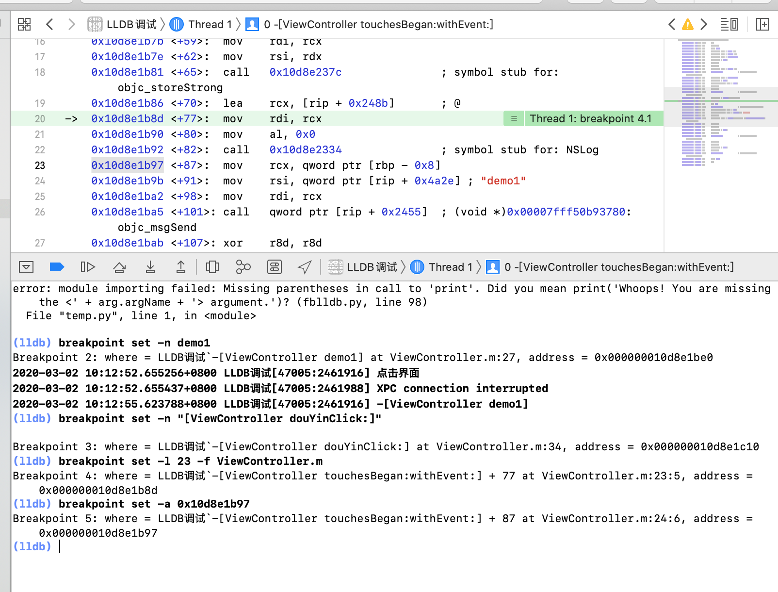 lldb调试命令一_lldb 断点-CSDN博客