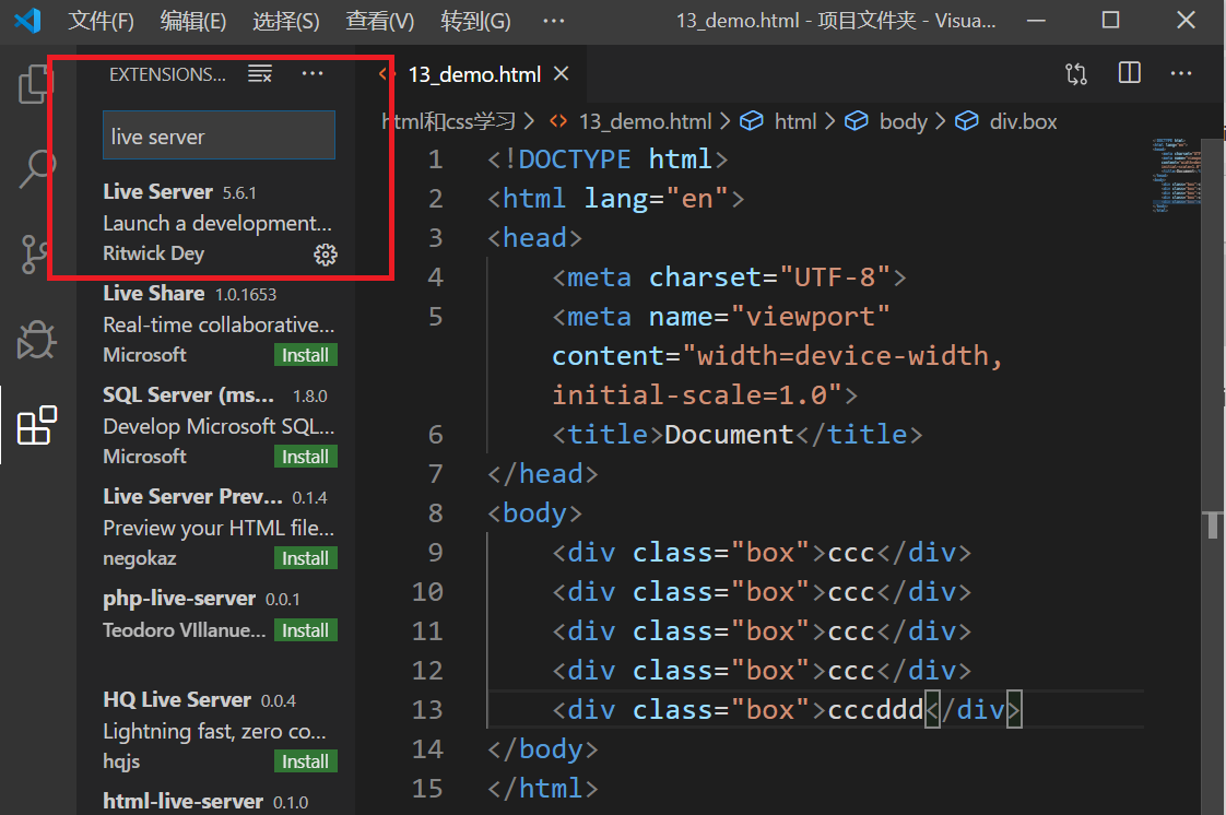VS Code 插件live server_vs code 设置live server快捷键-CSDN博客