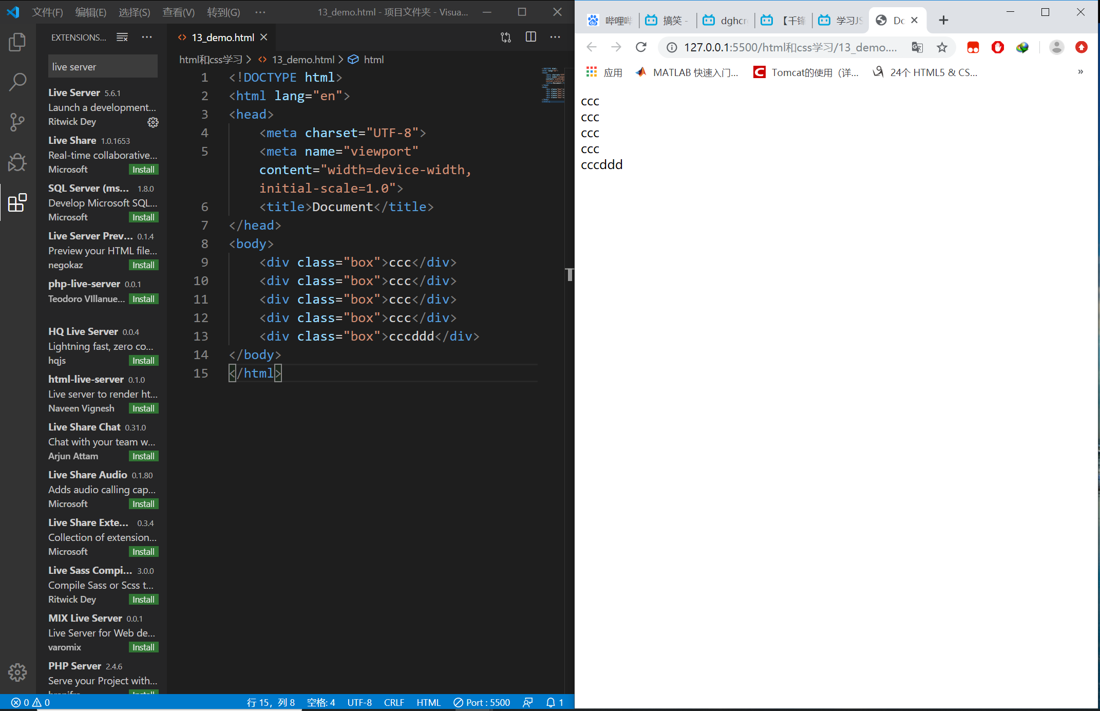 VS Code 插件live server_vs code 设置live server快捷键-CSDN博客