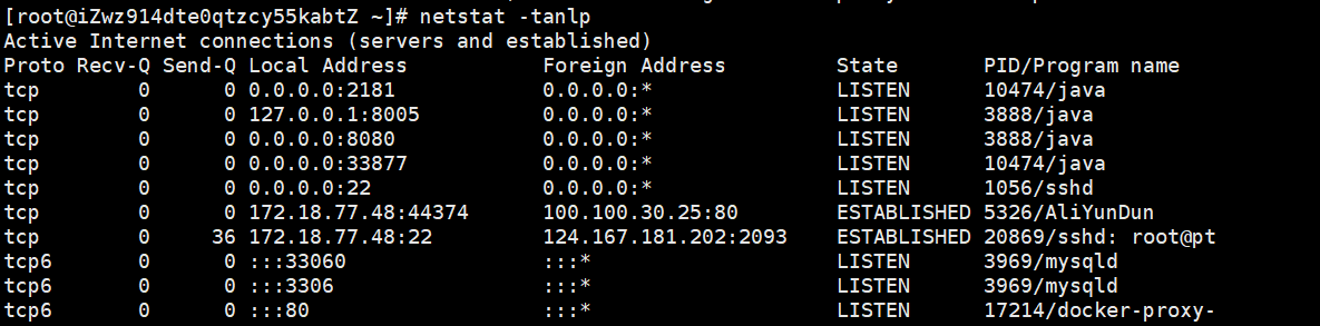 Linux关闭指定端口号(端口号被占用问题)_linux怎么关闭3306端口-CSDN博客