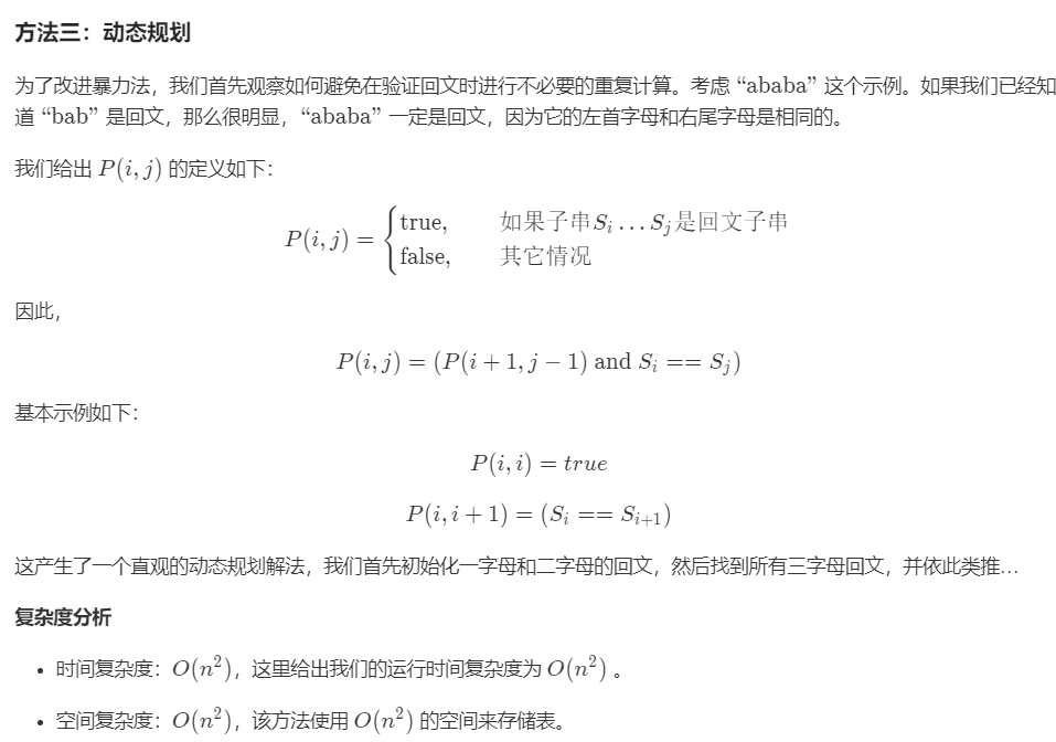 DP(Dynamic Programming)动态规划_dp计算机术语-CSDN博客