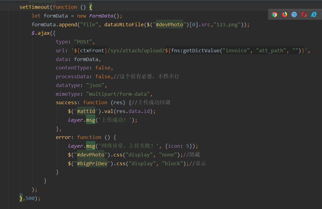 前端将base64转成file文件流传给后端，后端用MultipartFile接收_前端怎么不传base64 把文件传给后端-CSDN博客