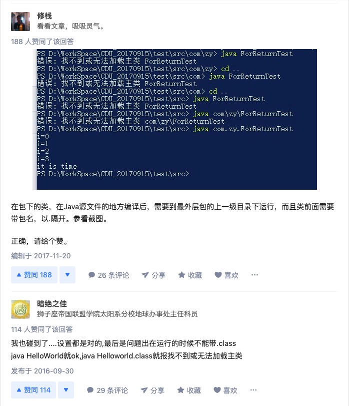 Windows Cmd命令行运行java 错误：找不到或无法加载主类windows 找不到文件cdm。请确定文件名是否正确后再试一次 Csdn博客