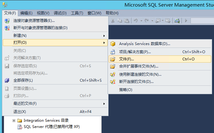 Sql Server2012 完整数据备份及还原(或者说数据库的迁移)_sql server2012 还原共享目录的备份包-CSDN博客