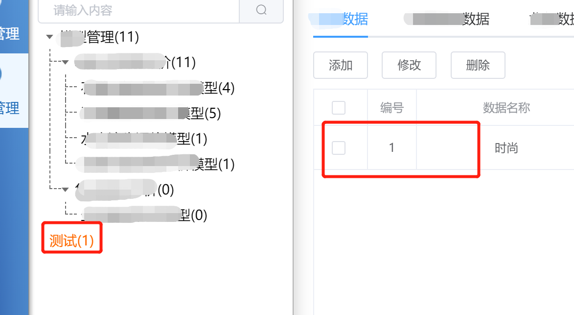 Java 实现树结构计算各个节点数的和java实现树结构以及计算各个节点数的和 Csdn博客