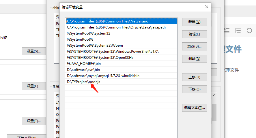 Vscode终端运行node命令,提示 Node 不是内部或外部命令,也不是可运行的程序或批处理文件。”怎么回事? 程序员大本营